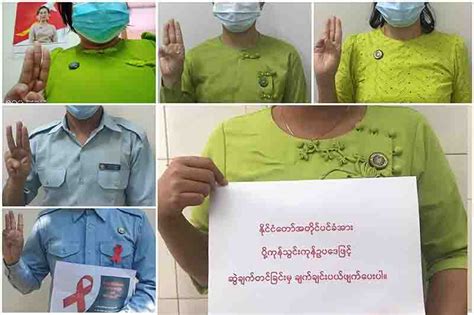 Dvb စစ်အာဏာရှင်ဆန့်ကျင်ရေး ပြည်သူနှင့်တသားတည်းရှိကြောင်း စီးပွားကူးသန်းဝန်ထမ်းများ ဆန္ဒဖော်ထုတ်