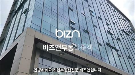 광교지식산업센터 에이스광교타워1차 Youtube