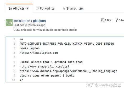 Vscode安装shader Glsl环境 知乎