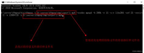 Ffmpeg视频流化处理工具使用方法流化视频工具 Csdn博客