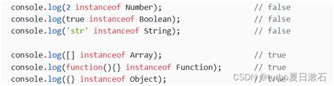 前端面试js— Js数据类型及相关内容 Csdn博客