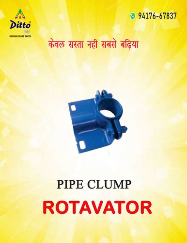 Pipe Clump At 329 22 Inr In Ludhiana Punjab Bansal Sales Corporation