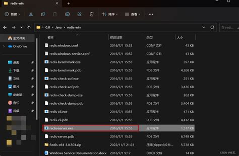 Redis缓存：从介绍到数据库启动，一切搞定 Csdn博客