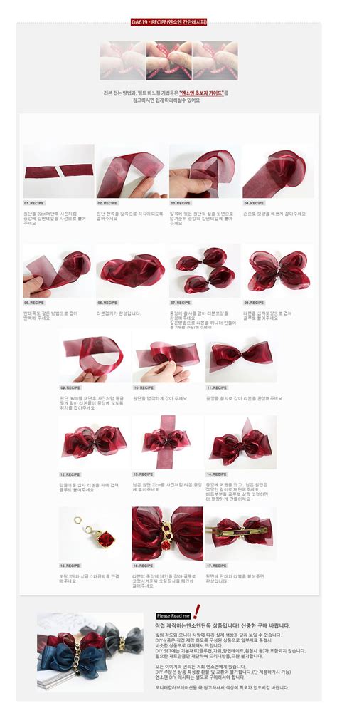 엔소엔 리본 챠밍스왈큐빅헤어핀 Diy Da619 리본 머리 리본 리본 만들기