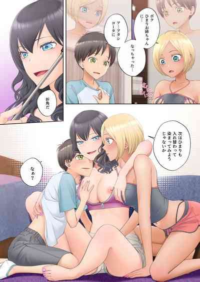 Boku Swap Sister Nhentai Hentai Doujinshi And Manga