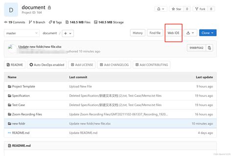 关于gitlab Web Ide功能使用gitlab Webide Csdn博客