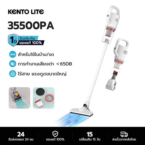 Kento Lite เครื่องดูดฝุ่นไร้สาย Vacuum Cleaner เครื่องดูดฝุ่น ดูดไรฝุ่น 3in1 หัวต่อ 16ชิ้น รับ