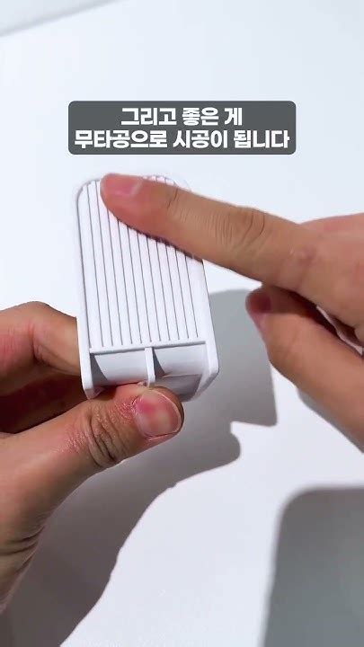 욕실 공간 활용 최고 아이템 등장🫧 Youtube