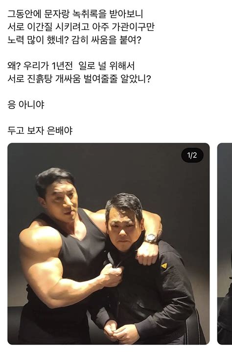 포텐칸 황철순 카라큘라 유머 움짤 이슈 에펨코리아