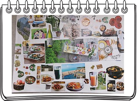 힐링캔버스 미술치료 일곱 번째 ‘콜라주 기법 동원그룹 동원산업