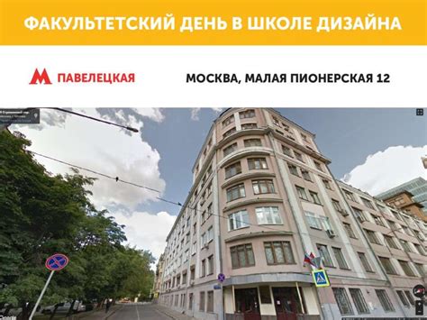 Лицей высшей школы экономики Online Presentation