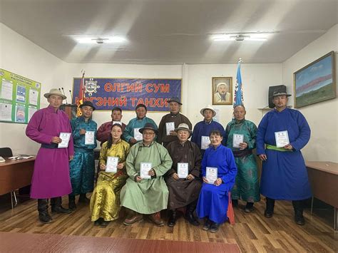 Увс аймгийн Өлгий сумын Увс аймгийн Өлгий сумын ЗДТГ