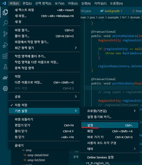 vscode 버전 자동 업데이트 해제 방법