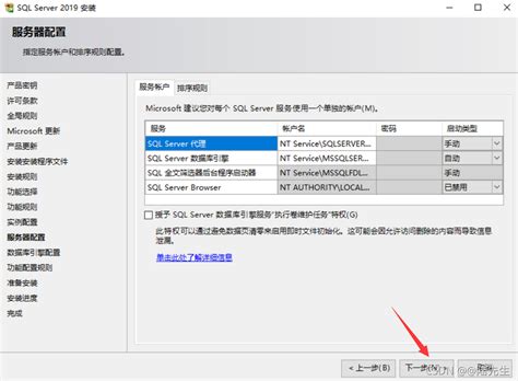 Sqlserver学习之路——下载及安装sqlserver2019sqlserver2019下载 Csdn博客