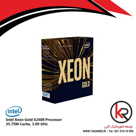 Intel Xeon Gold R