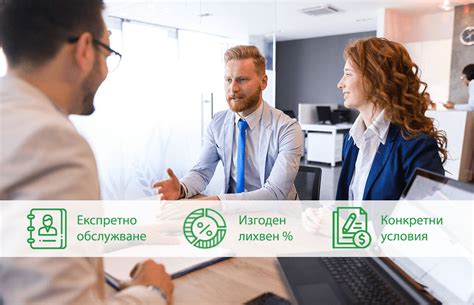 Ипотечни кредити на най ниска лихва Credita Bg