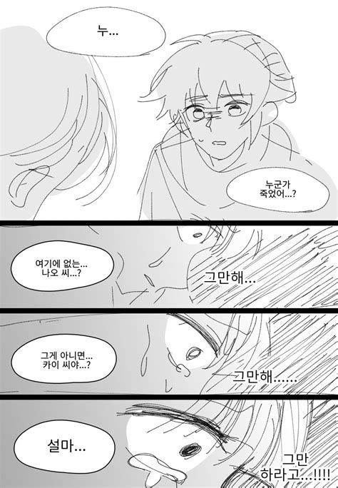 두유 Duyu21902231 Twitter