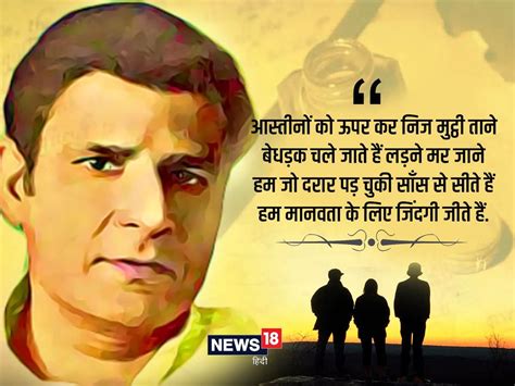 दुष्यंत कुमार जयंती ग़ज़ल परम्परा को आगे बढ़ाने में कुछेक नाम ही हैं बाकी सबका उद्देश्य अरब