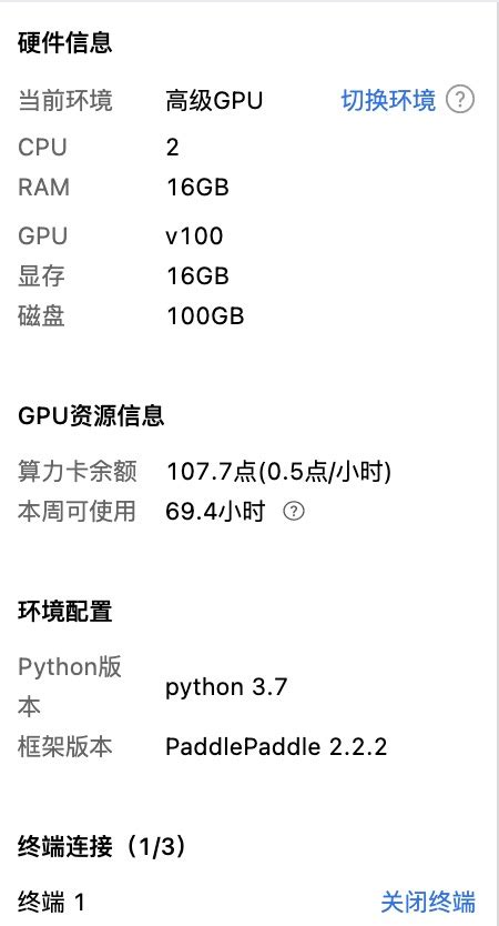 运行主页的“30分钟玩转paddleclas（进阶版）”出现错误 不能训练模型 · Issue 1810 · Paddlepaddlepaddleclas · Github