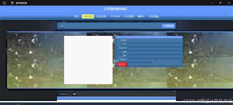 2025年毕设ssm小型酒吧售卖网站论文源码 Csdn博客