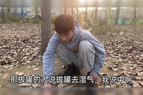 弟弟小小年纪不学好学姐夫拔罐，把姐姐气的牙痒痒，大家说该打不姐夫不学小小年纪