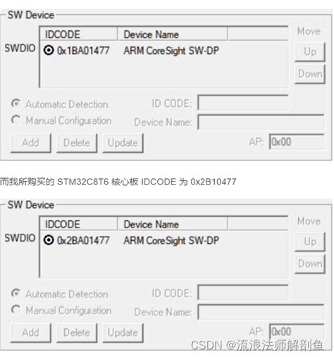 Stm32f103c8t6程序烧录方法pwlink2怎么烧录stm32 Csdn博客