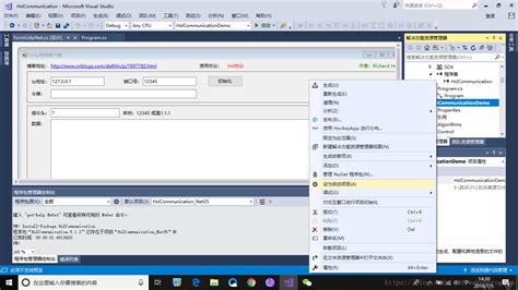 Hslcommunication Master安装，plc网络传输数据采集 Csdn博客