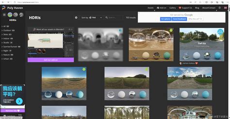 Unity材质调节 金属、塑料、透明玻璃。 Unity 金属材质 Csdn博客
