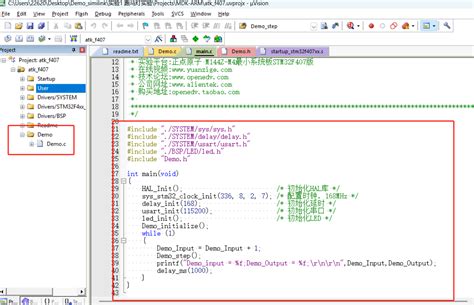 Simulink与stm32f407联合使用开发 模式设计的嵌入式开发实例电力电子simulink复杂仿真怎么嵌入到stm32里面 Csdn博客