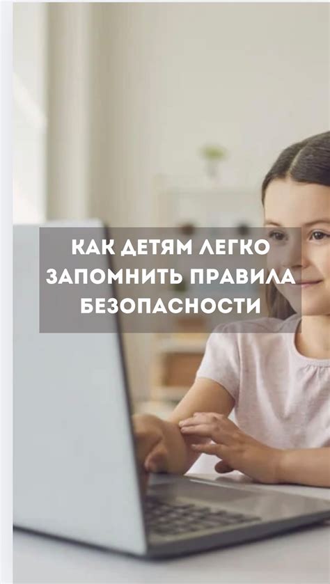 Тренинги по детской безопасности онлайн офлайн в Краснодаре Дорогие родители Безопасность