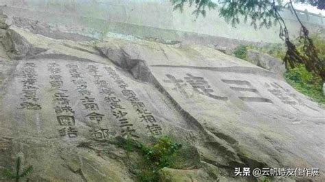 著名詩人蔣昌典 壬寅絕句選粹 每日頭條
