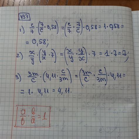 Спростити вираз натуральні числа Школьные Знания Com