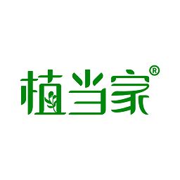 植当家app下载 植当家官方版下载v1 2 6 安卓版 极限软件园