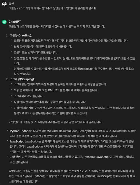 파이썬 웹 스크래핑 멜론 음원 추출 python scraping