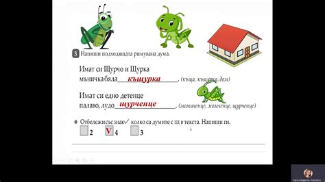 ДУМИ С Щ ДЖ ДЗ Й ЙО ЬО Ю Я Youtube