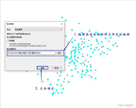 Arcgis：按属性选择要素、按位置选择要素、空间和属性的组合查询；属性表中长度、面积等的量算 阿里云开发者社区
