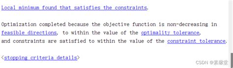 34利用matlab解 多变量多目标规划问题（matlab程序）matlab求多变量最优解 Csdn博客