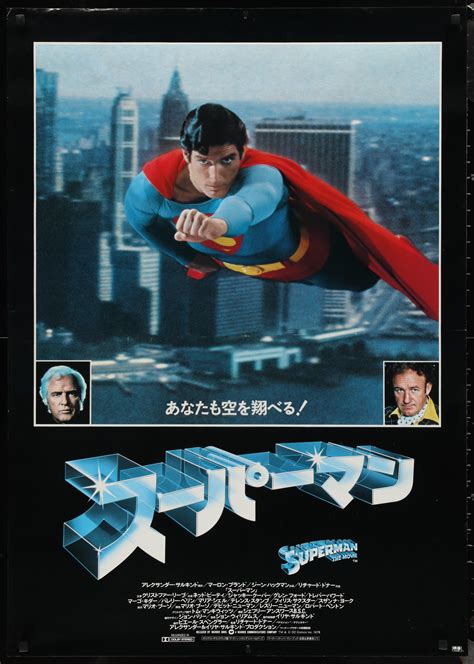 Vintage Superman Poster