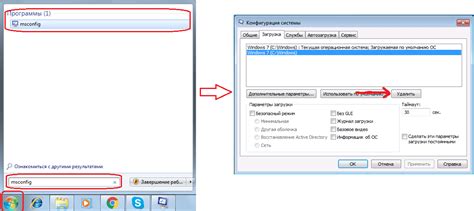Эффективные методы полного удаления всех файлов и программ с Windows 11 Инструкции по Windows