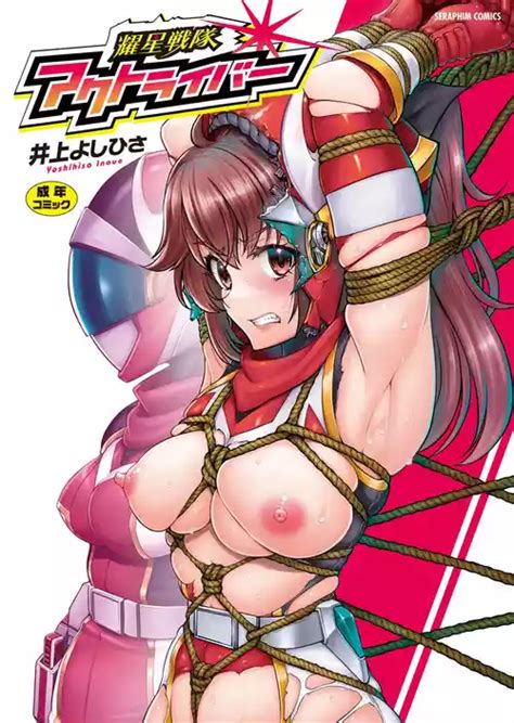 Artist Inoue Yoshihisa Nhentai Hentai Doujinshi And Manga