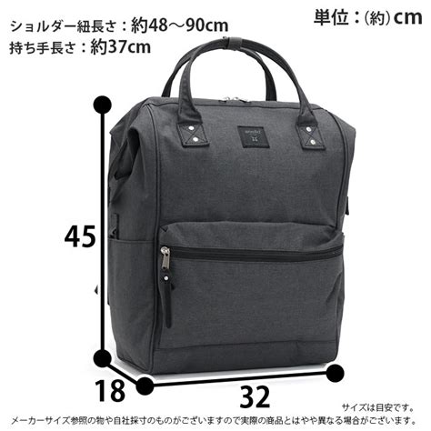 【楽天市場】リュックサック Anello アネロ トートリュック クロスボトルヘザー 口金リュックl 撥水 キャリーオン リュック バックパック バッグ かばん 男性 メンズ 22l A3