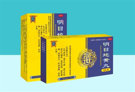 明目地黄丸国药准字z41020003医保甲类otc甲类丸剂浓缩丸 医药数据 环球医药网