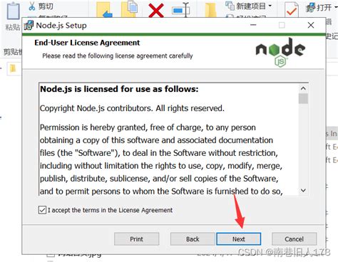 解决node V 拒绝访问 Csdn博客