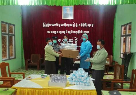 ဆိပ်ကြီးခနောင်တိုမြို့နယ်၌ ကိုဗစ် ၁၉ ရောဂါကာကွယ်၊ ထိန်းချုပ်ရေး အထောက်အကူ ပြု ပစ္စည်းများ ပေးအပ