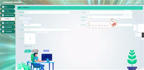 Java公安行政法律文书收集管理源码开题报告java开发政法项目 Csdn博客
