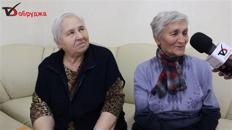 Дом за стари хора Youtube