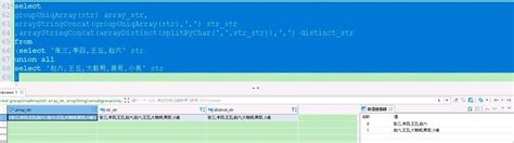 Clickhouse高阶函数 数组去重拼接排序增删排序clickhouse 数组去重 Csdn博客