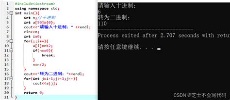 小试牛刀：ubuntu命令学习，ubuntu系统c语言编写helloworld代码，使用“辗转相除法”将10进制数转为2进制的c 程序