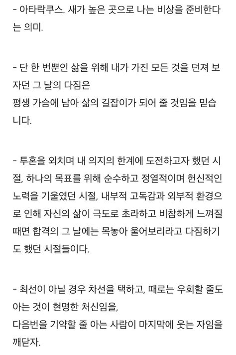 Write에 있는 Daseul 이님의 핀 현명 인용구 삶의 교훈 인용구 영감 인용구