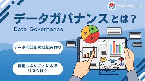 国連がaiガバナンスの諮問委員会を発足し、企業や政府、学界から39人がメンバーに選出 ニュースチャンネル